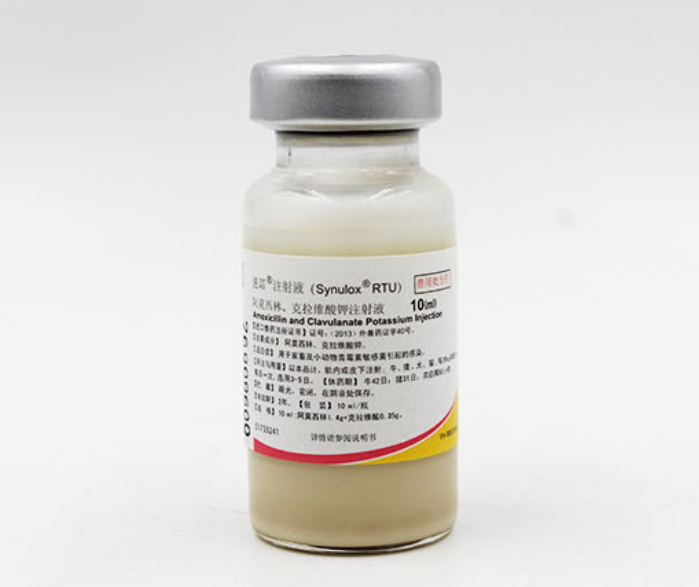 SYNULOX RTU Suspension for Injection 10ml Dog,Cat,Pig,Cattle – PETBUCK